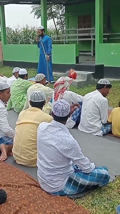 ইদুল আযহা নামাজ Youtube