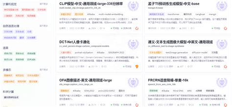 人工智能开发平台 知乎