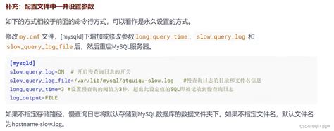 09性能分析工具的使用 Csdn博客