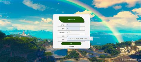 Javavue计算机毕设采购管理系统【源码程序论文开题】 Csdn博客