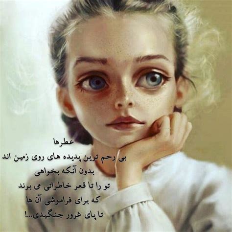 عکس نوشته دخترانه غمگین عاشقانه با متن