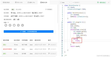Java编程：约瑟夫问题与数据结构应用 Csdn博客