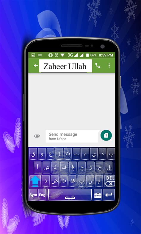 Android 용 Urdu Special Keyboard 다운로드