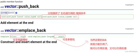 新c16可变参数模板c 可变参数模板三个点的意义 Csdn博客