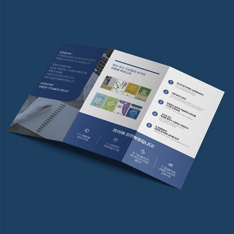 수학학원 리플렛 디자인 전단지·포스터·인쇄물 포트폴리오 크몽