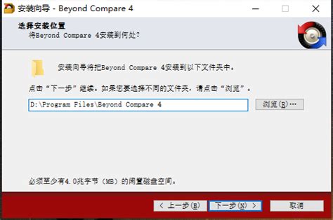 beyond compare 4破解步骤 zaijinyang 博客园