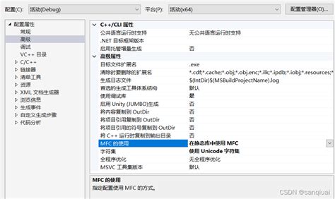 关于编译mfc项目时遇到的问题以及解决的记录笔记此项目需要带有 Spectre 缓解措施的 Mfc 库 Csdn博客