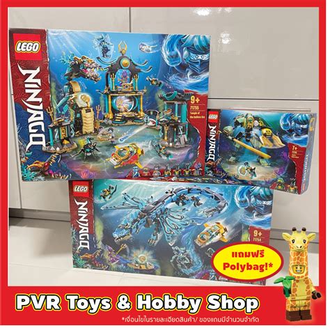 Lego® 71750 71755 Ninjago Lloyds Hydro Mech Temple Of The Endless Sea