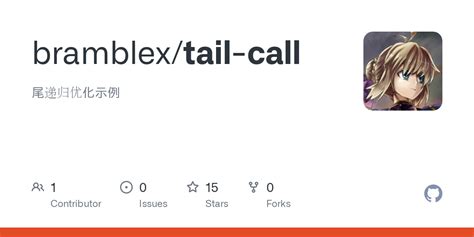 Github Bramblextail Call 尾递归优化示例