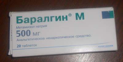 Баралгин для собак: дозировка, отзывы и инструкция по применению ...