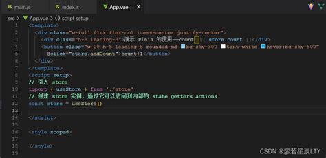 Vue3 Pinia 全局状态管理工具的使用 Csdn博客 Vue3 Pinia 全局状态管理工具的使用 Csdn博客