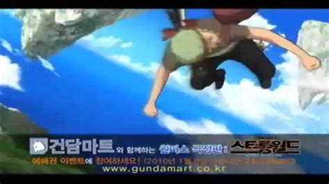 스페셜 예고편1 네이버 Tv