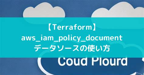 Terraformaws Iam Policy Document Suer Til