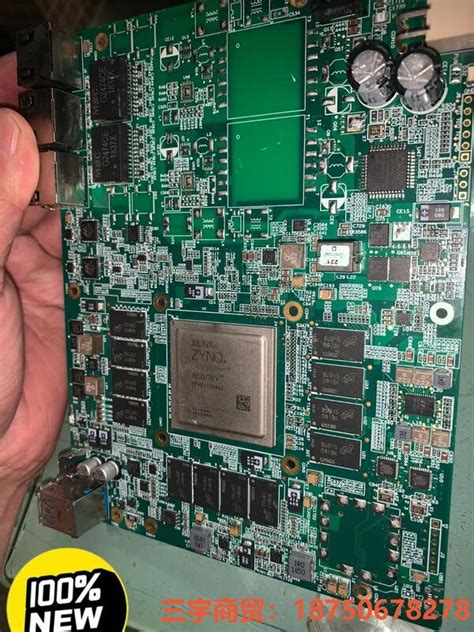 一站採購~議價fpga核心板 xilinx zynq ultrascale 露天市集 全台最大的網路購物市集