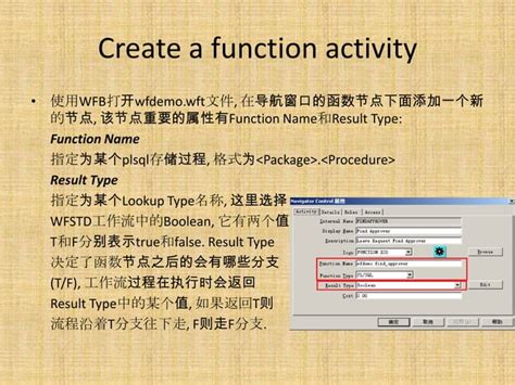 5 Workflow Function Activity Ppt