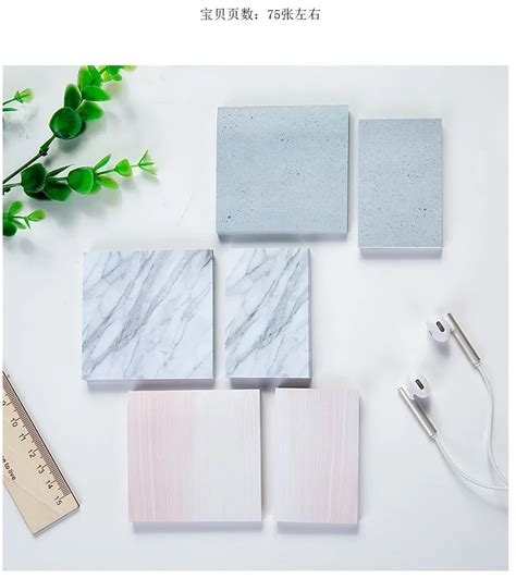 Липкая заметка для блокнота для заметок из мрамора декоративный узор Diy декоративные блокноты