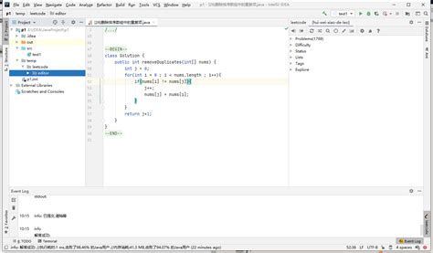 在idea中配置leetcode插件刷题 简书