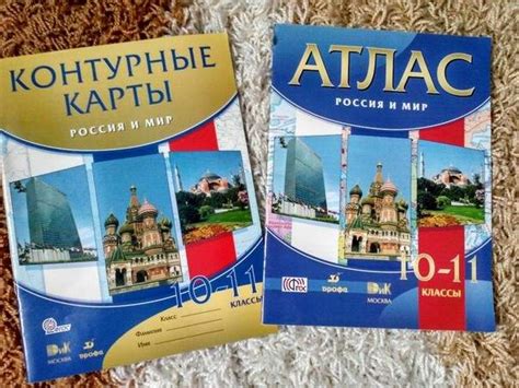 Скачать Атлас По Истории 9 Класс Дрофа - sokolcomputers