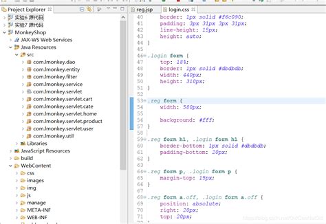 Javaweb课设java Web课程设计 Csdn博客