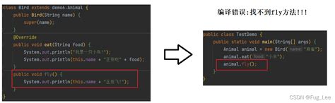 Java 基础系列十 什么是向上转型和向下转型java向上转型和向下转型 Csdn博客