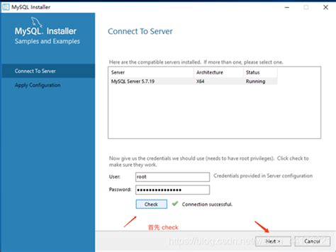 Mysql安装、配置环境变量、彻底卸载mysql服务（彻底卸载残留）教程【详细说明图解】安装mysql前microsoft Sql Server的环境变量需要删除吗 Csdn博客