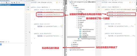 【版本控制】idea中使用git idea git暂存 csdn博客