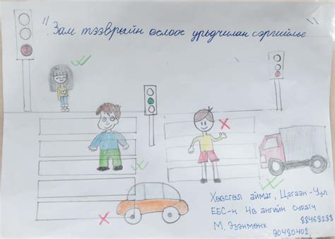 Ногоон гэрэл цагаан шугам нэгдсэн арга хэмжээний хүрээнд Гар зургийн уралдаан зохион байгууллаа