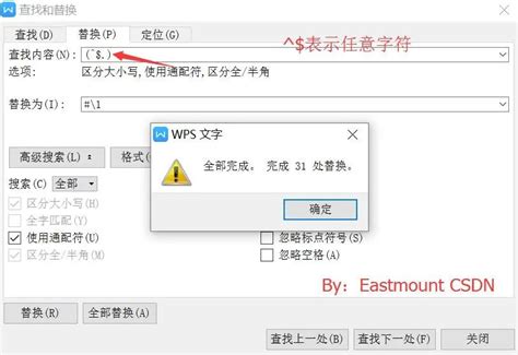 实用小技能 用 word 和 excel 自制一个题库自判断答题系统！ csdn博客
