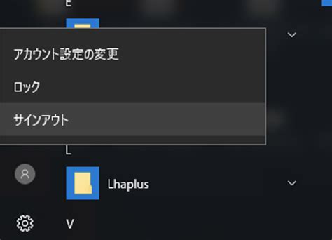 リモートデスクトップの終了方法。セッション継続なら×で閉じること あいしんくいっと