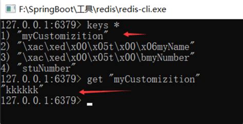 Springboot中redistemplate的配置与序列化实践 Csdn博客