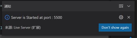 解决vscode中live server和open in browser插件无法打开默认浏览器的问题 vscode 橙橙橙 华为开发者空间