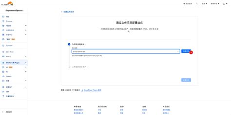 创建OpenAI的API镜像 半颗白菜