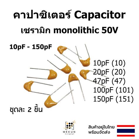 c100pf ถูกที่สุด พร้อมโปรโมชั่น ก ย 2023 biggoเช็คราคาง่ายๆ