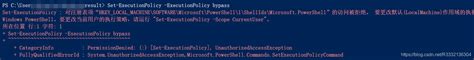 关于 Powershell 无法执行脚本（因为在此系统上禁止运行脚本）解决方法？程序 Pip3exe”无法运行 拒绝访问。所在位置 行1 字符 1 Csdn博客