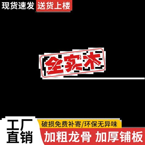 实木大床 花瓣网