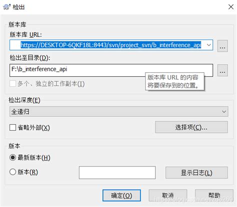 svn服务端与客户端安装 汉化包 以及简单使用 svn汉化版 csdn博客