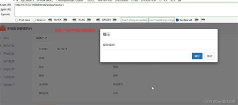 day67：web攻防 java安全andjndiandrmiandldapand五大不安全组件andrce执行and不出网 ldap和rmi csdn博客