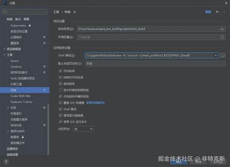 【cygwin】不用装linux系统，使用cygwin让windows秒变类unix工作台 技术栈