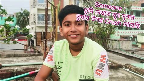 Wait For Twist 😎😎 Youtube