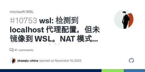 Wsl 检测到 Localhost 代理配置，但未镜像到 Wsl。nat 模式下的 Wsl 不支持 Localhost 代理