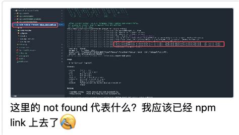 开发套件使用的是 devkit js 时候提示信息不对 Issue Tencent feflow GitHub