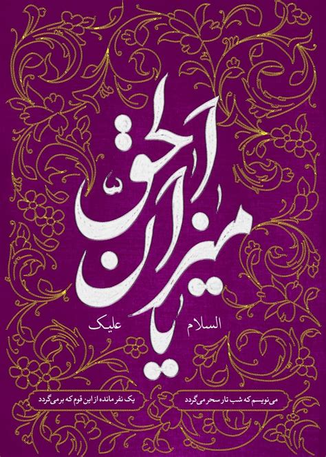 امیررضا سیفی