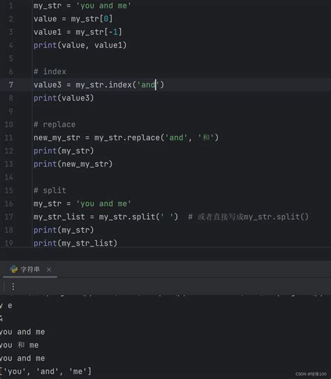 学python第三天 Csdn博客