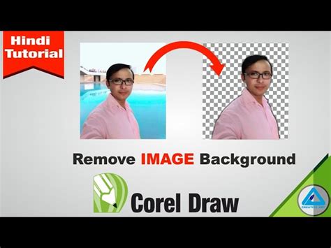 Step By Step Guide On How To Erase Background In CorelDRAW For Beginners Easy Tutorial