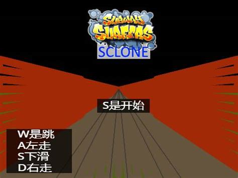 晨煊少儿编程 Scratch python在线编程 闯关练习