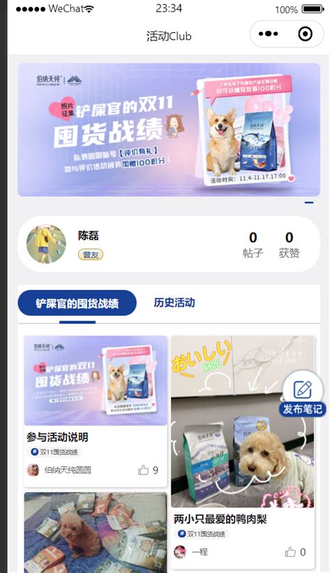 瀑布流组件自动删除渲染节点 · Issue 1552 · Talelinlin Ui · Github