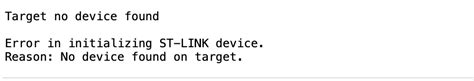 Stm32cubeide St Link下载提示 Target No Device Found”target No Device Found Error In Initializing St