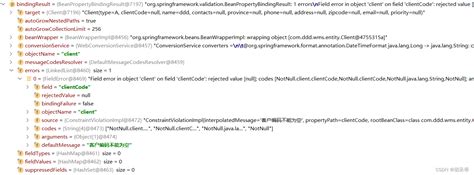 Springboot 参数校验springboot多个实体验证 Csdn博客