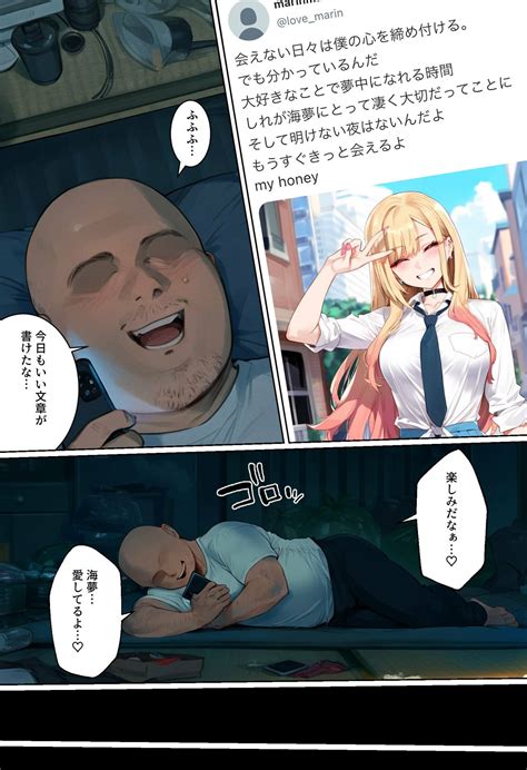 【女子校生ヒロインズ】同人コミック・ai『【ネトストおじさん】スキャンダルをネタに脅され調教～キモオジのテクに快楽堕ちし海夢が性玩具になった話