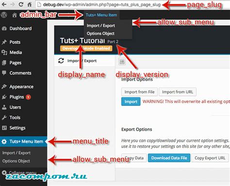 Начало работы с Redux Framework Часть вторая